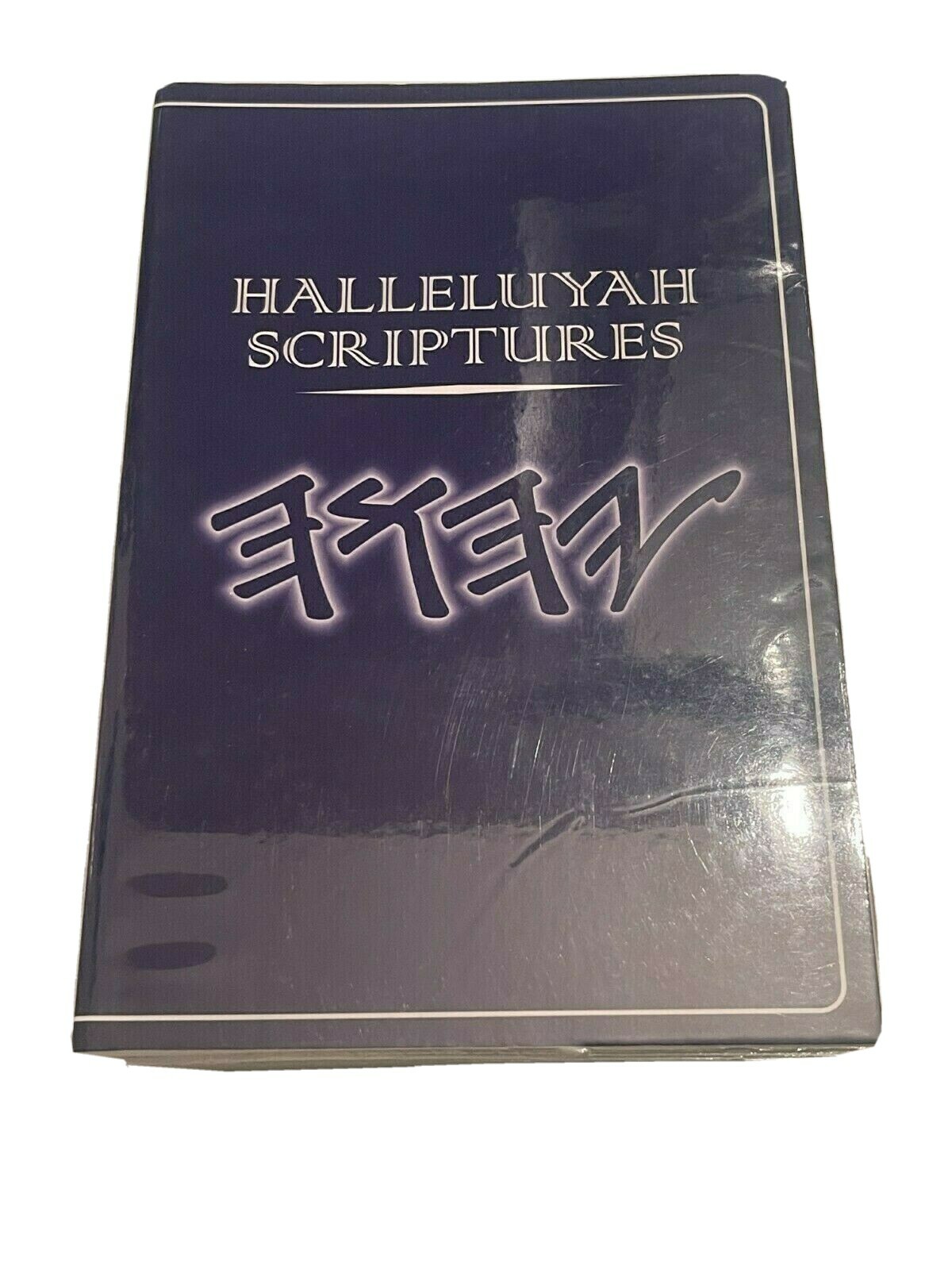 HALLELUYAH SCRIPTURES -English-Hebrew Parallel Edition for Sale ...